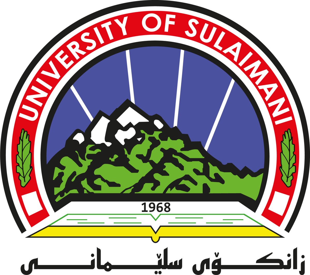 university of sulaimani zankoy slemani vector logo - Free Logo Download ...